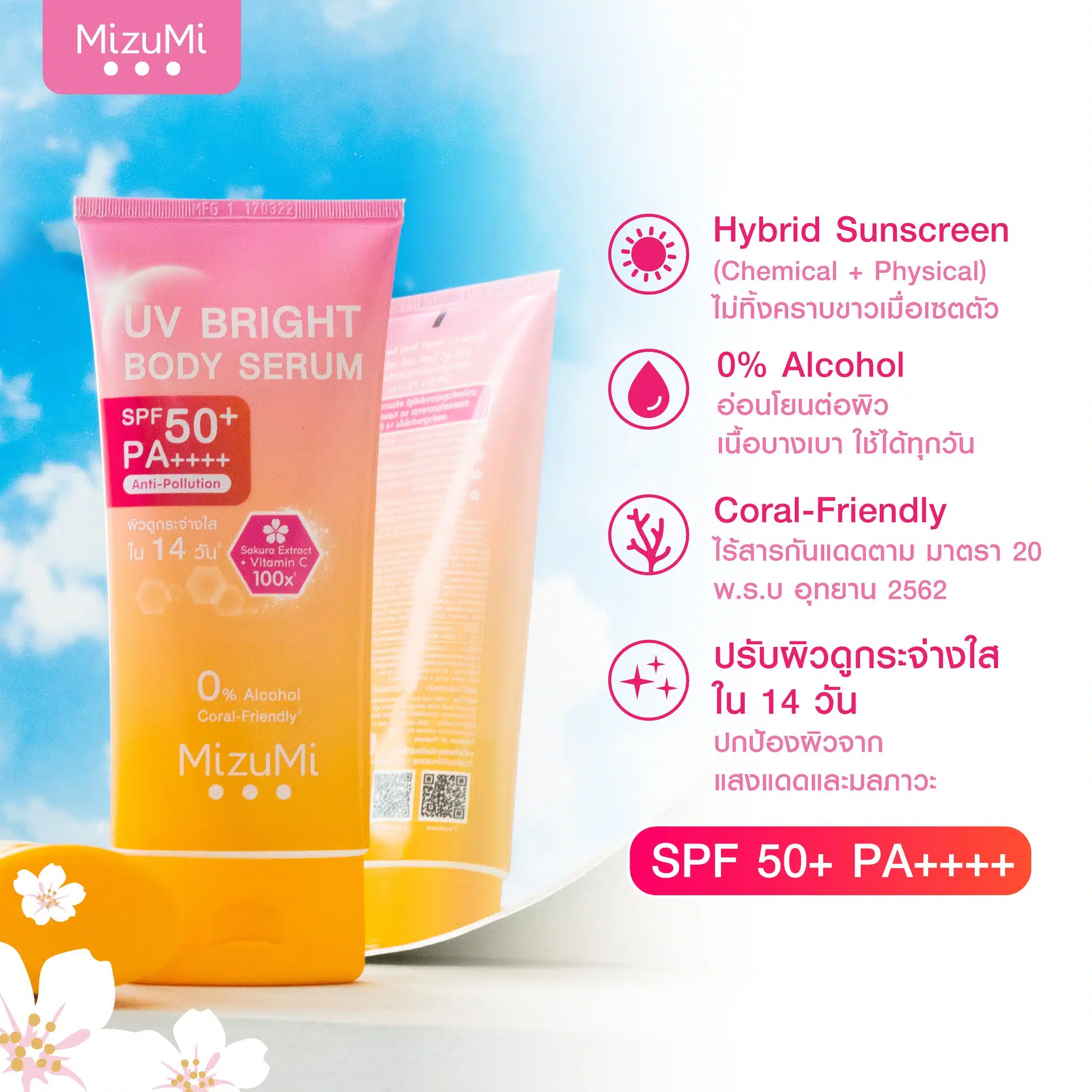 MizuMi UV Bright Body Serum – Health & Skin Care Products